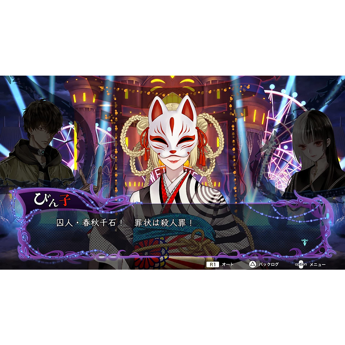 PlayStation5 Version False Execution Yuyurkiru (Amazon.co.jp Exclusive) Digital Setting Art Book ※ Not available or unusable due to expiration date