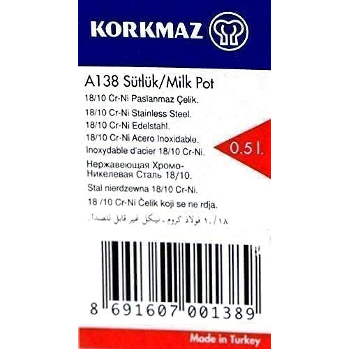 Stainless Steel Turkish Milk Pot - 16 oz