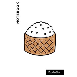 Love Laos Series, Southeast Asia - Everyday Icons as Colorful Doodles - Notebook/Logbook/Journal - Lined, Dot Grid, and Grid Paper - Sticky Rice Basket