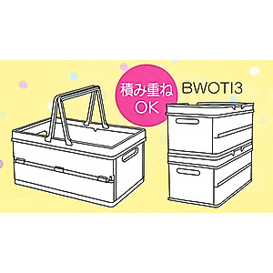 Skater BWOT13 Storage Box, Folding Storage Case, Basket, Sumikko Gurashi, 15.0 x 9.8 x 7.7 inches (38 x 25 x 19.5 cm)