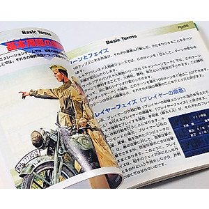 World Advanced Daisenryaku: Kotetsu no Ikusakaze [Japan Import]