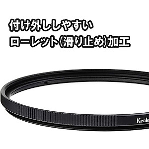 Kenko 67mm PRO1D Protector Digital-Mullti-Coated Camera Lens Filters