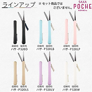 Kokuyo Saxa Poche Portable Scissors, Twiggy Scissors, 3D Blade, Pen-shaped Design, Slide Mechanism, No Cap Required, Glueless Blade, Black, Japan Import (HASA-P320D)