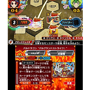 Future Card Buddy Fight Aim for it! Buddy Champion! [Region Locked / Not Compatible with North American Nintendo 3ds] [Japan] [Nintendo 3ds]