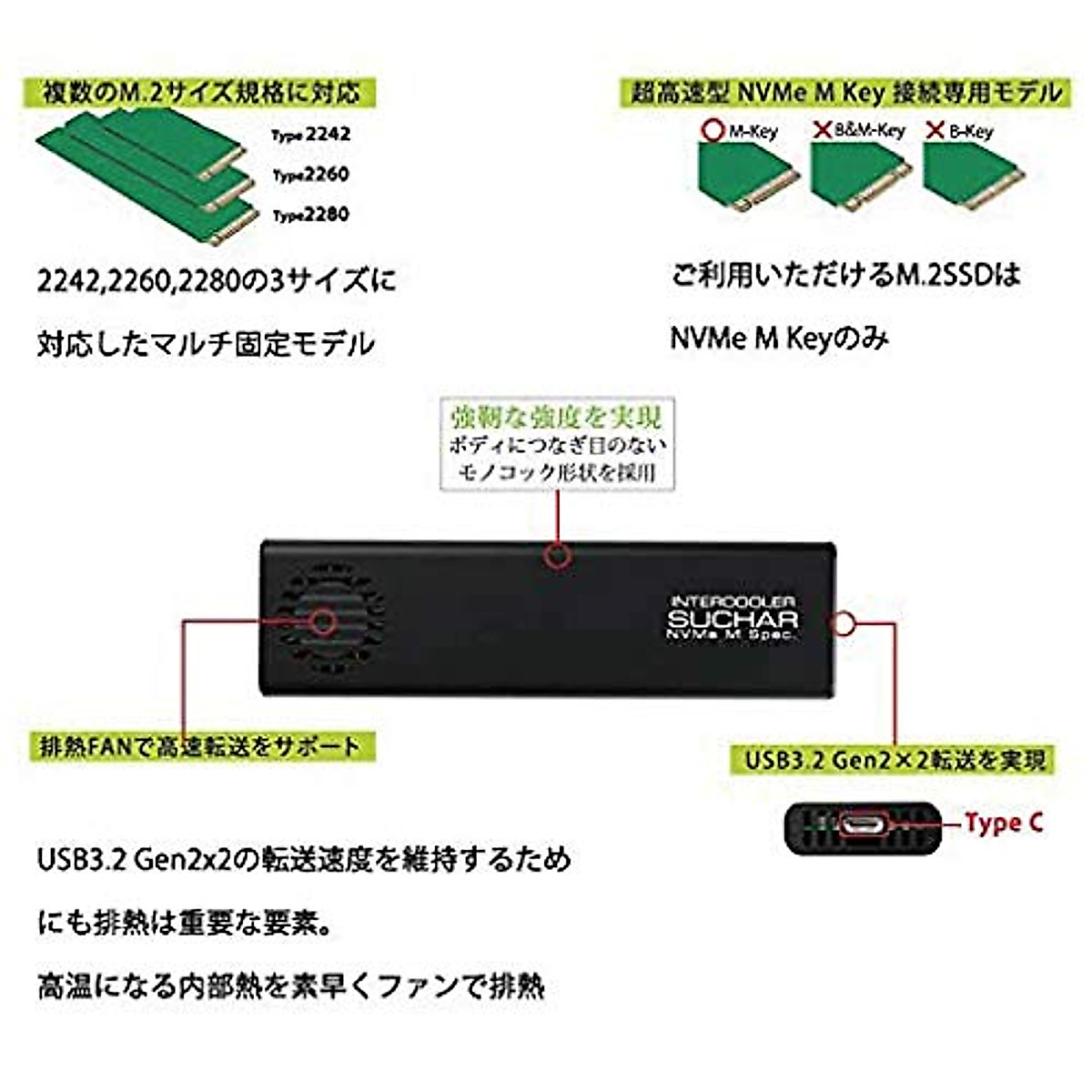 Airia SD-M2U32x2 NVMe SSD Case, USB3.2, Gen2 x 2, Built-in Cooling Body Heat Discharge Fan, NVMe M, Key Connection, UASP Mode Compatible, Type C Cable Included
