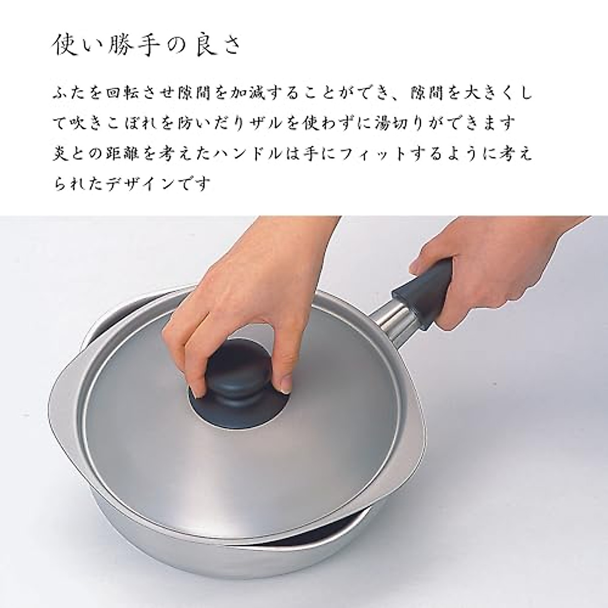Miller 311 140 18cm Stainless Steel Saucepan Sori Yanagi