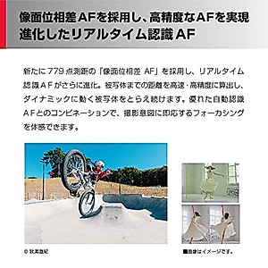 Panasonic LUMIX S5II Mirrorless Camera, DC-S5M2BODY (International Version)