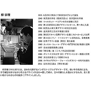 Sori Yanagi 31334220 Nambu Ironware Iron Pot, Shallow Type, 8.7 inches (22 cm), Induction Compatible, Shallow Pot with Iron Lid Handle, 8.7 inches (22 cm), Shallow Type