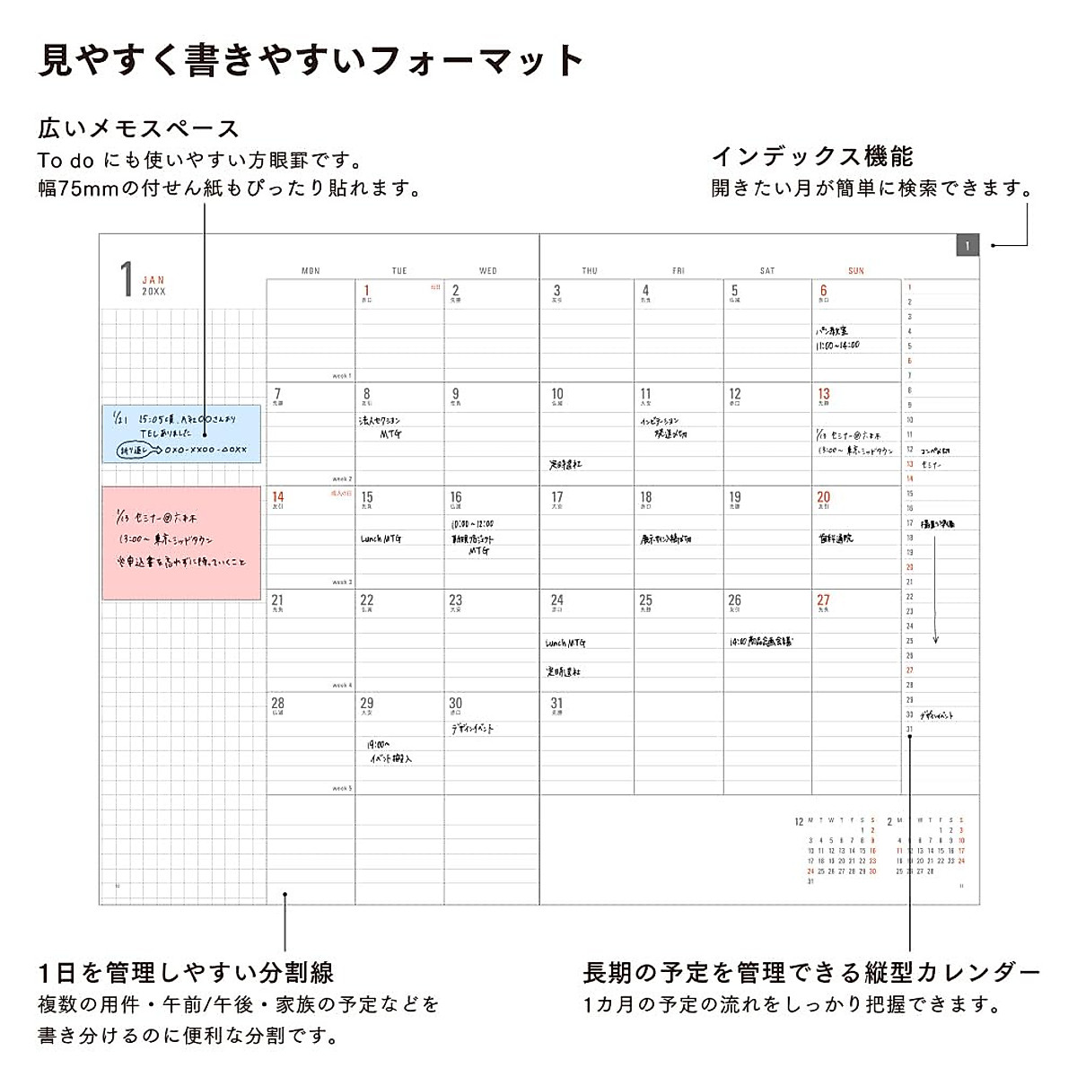 Midori 22283006 Flat Diary Notebook Refill, 2024, A5, Monthly (Starts October 2023) (A4)