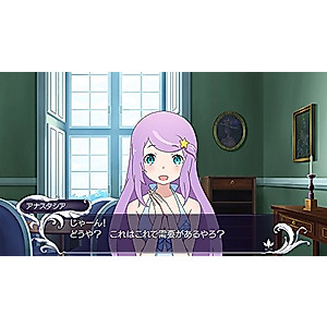 Re: Different world life starting from zero - DEATH OR KISS - limited edition PS4 Japanese Ver.