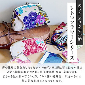 Vintage Floral Kiss Lock Handbag and Crossbody Bag (Dual-Use Bag/Retro Flower - Line Blue) / Made in Japan Japanese Evening Clutch Buckle Purse Shoulder/for Woman