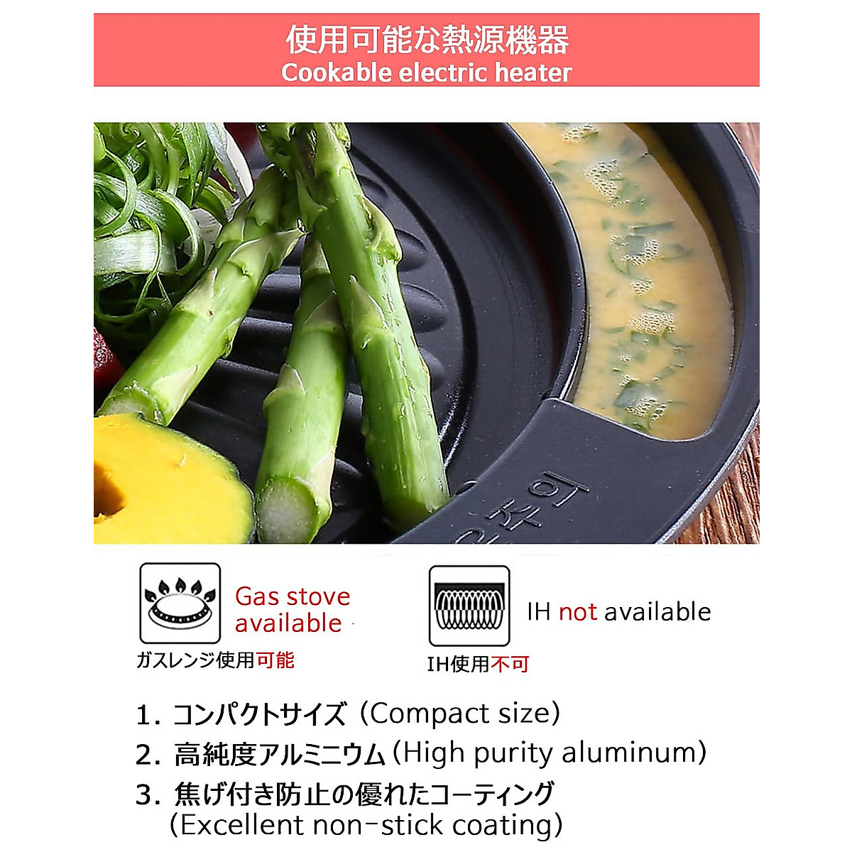 KAZARIKO Korean BBQ Egg Grill Pan Indoor & Outdoor Perfect for Pork Belly Nonstick Cast Aluminum Plate 11.8" Size