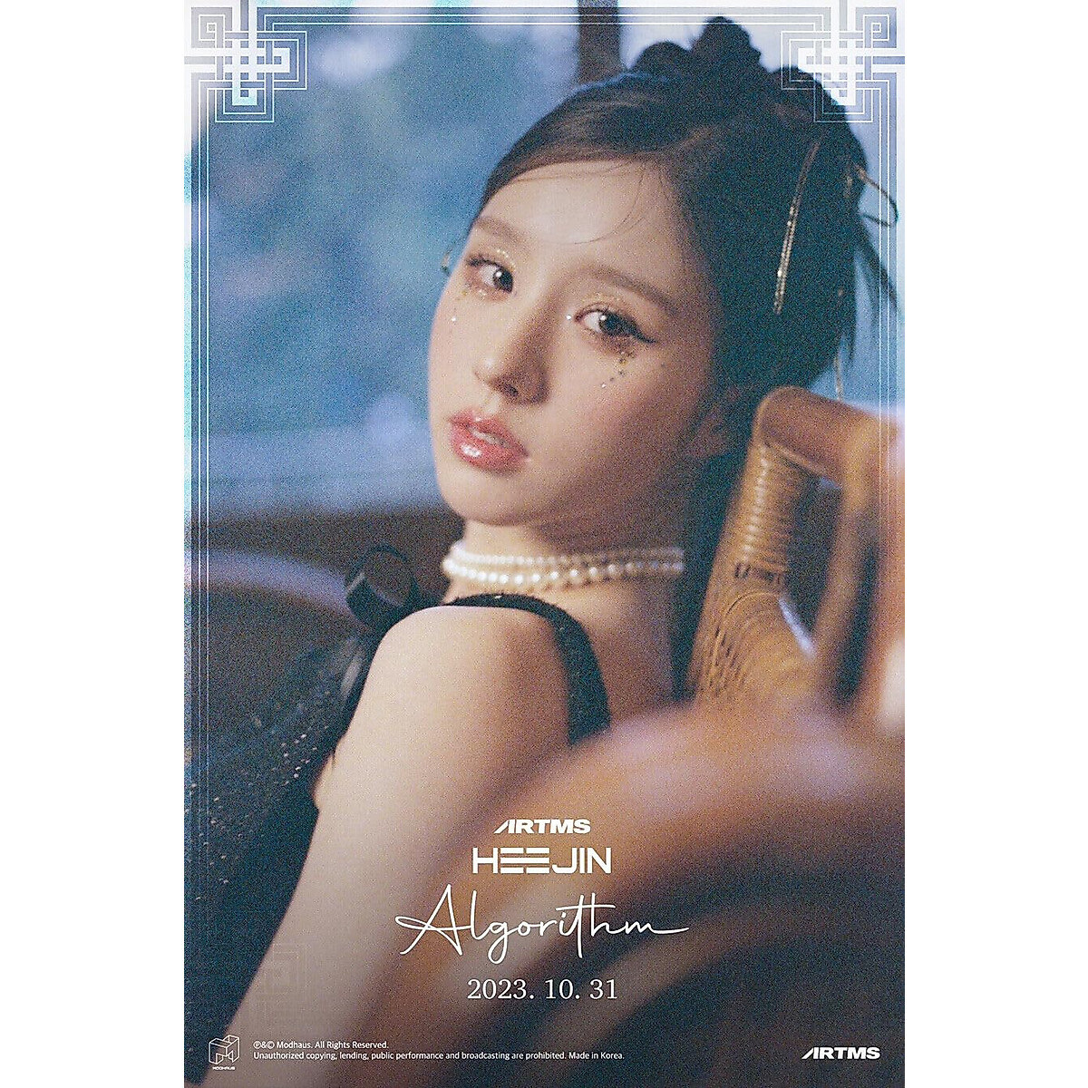 HEEJIN [K] 1st Mini Album (A + B - 2 Ver Set.) K-POP SEALED