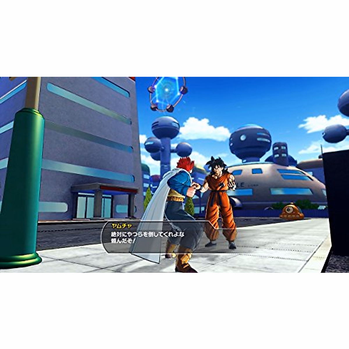 Dragon Ball Xenoverse - Xbox One