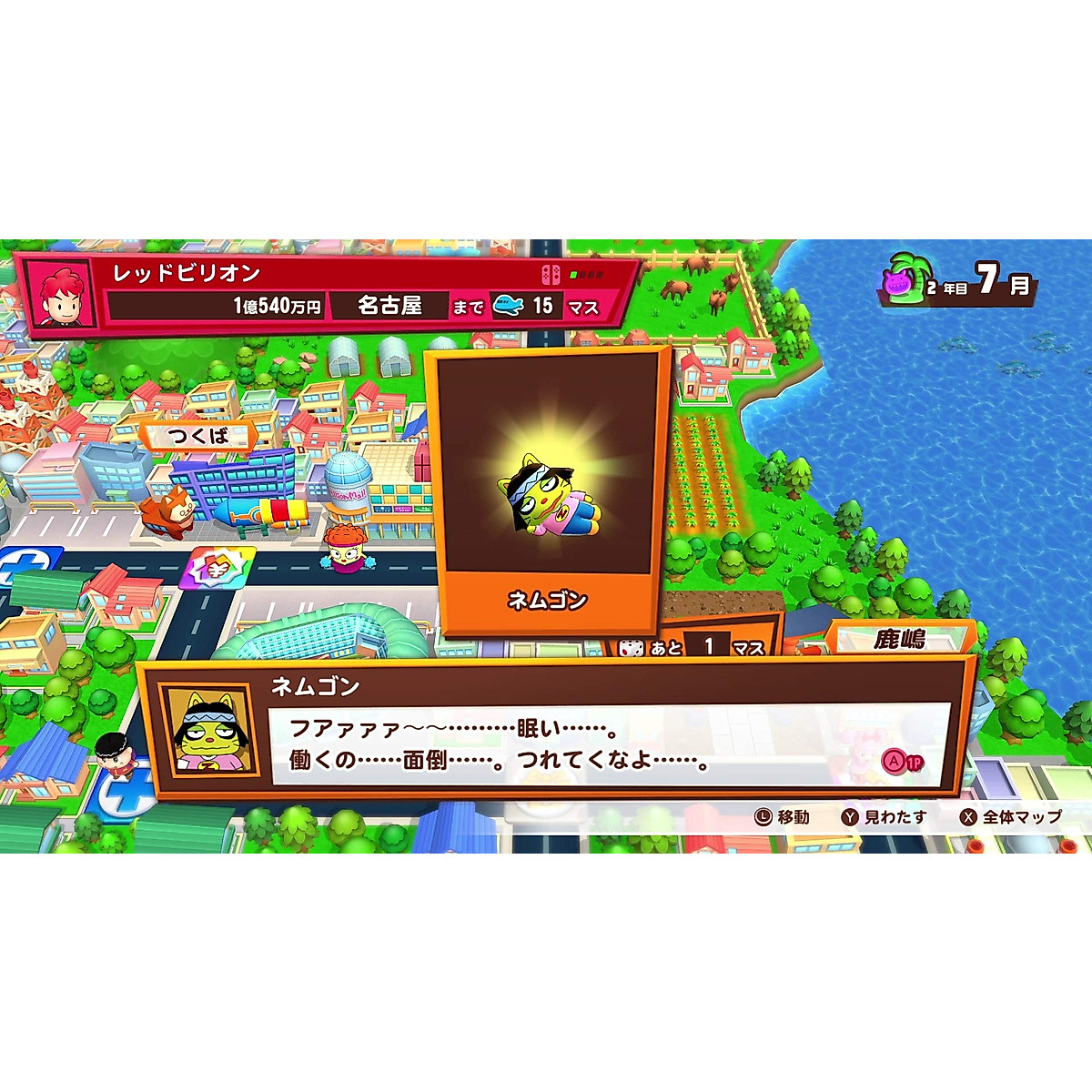 Bandai Namco Games Billion Road NINTENDO SWITCH REGION FREE JAPANESE VERSION