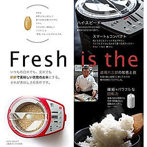 Yamamoto Electric household rice milling machine MICHIBA KITCHEN PRODUCT Takumiajimai White MB-RC52W