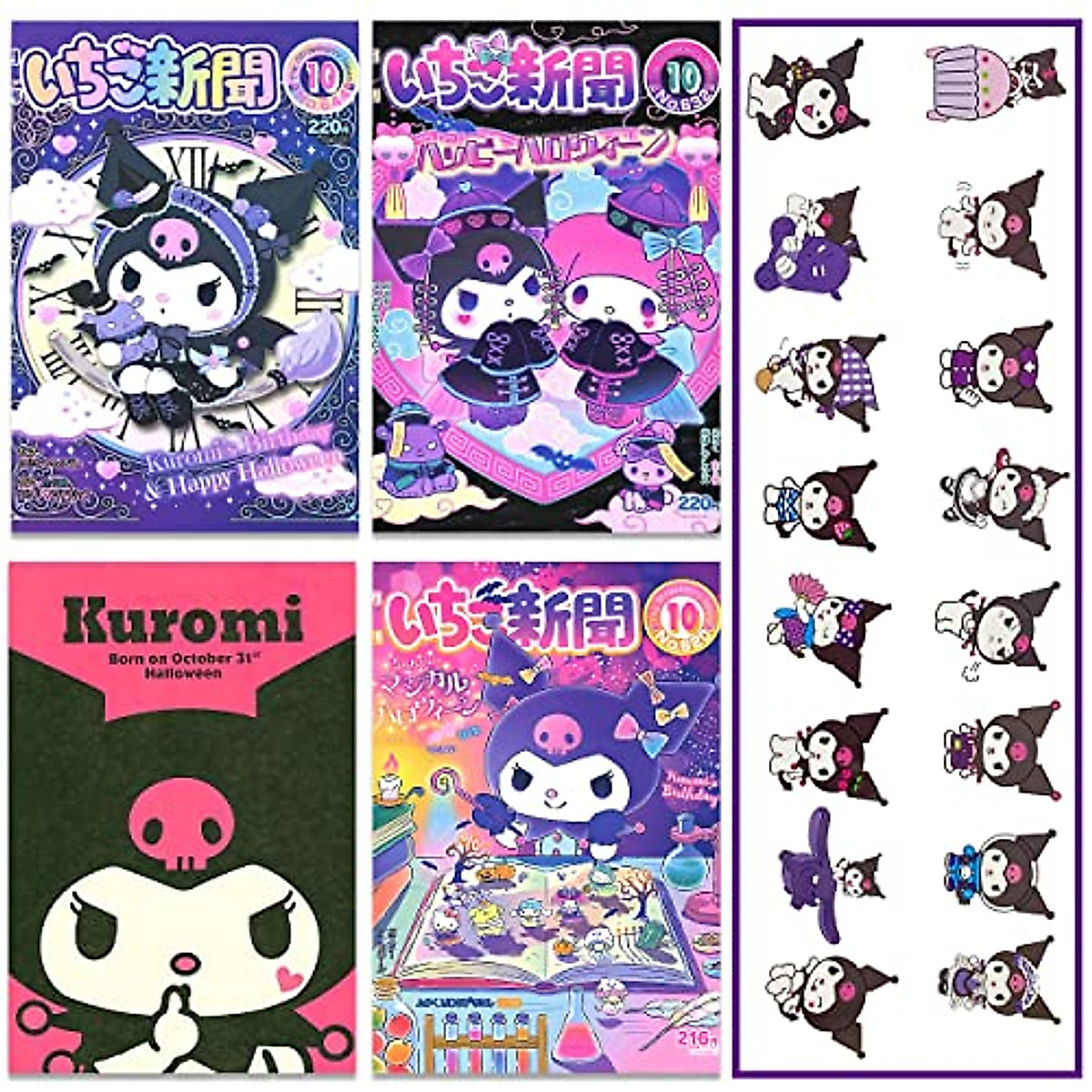 ArtBiz Kawai Anime Posters Cute Canvas Wall Art Prints Teen Girls Bedroom Room Decor 4PCS 08x12 Inch