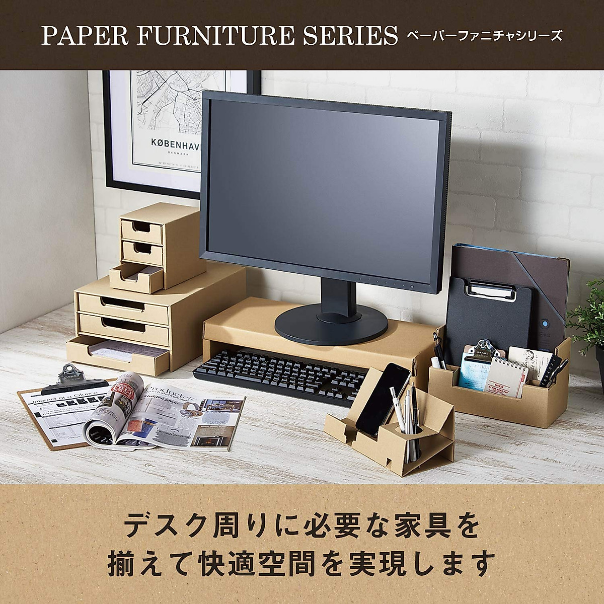 エレコム Elecom DTA-CB02NA Paper Furniture Smartphone Stand, Natural