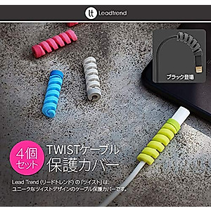 Lead Trend CP-0104 CP-0104 Twist Cable Protection Cover, Black, Set of 4