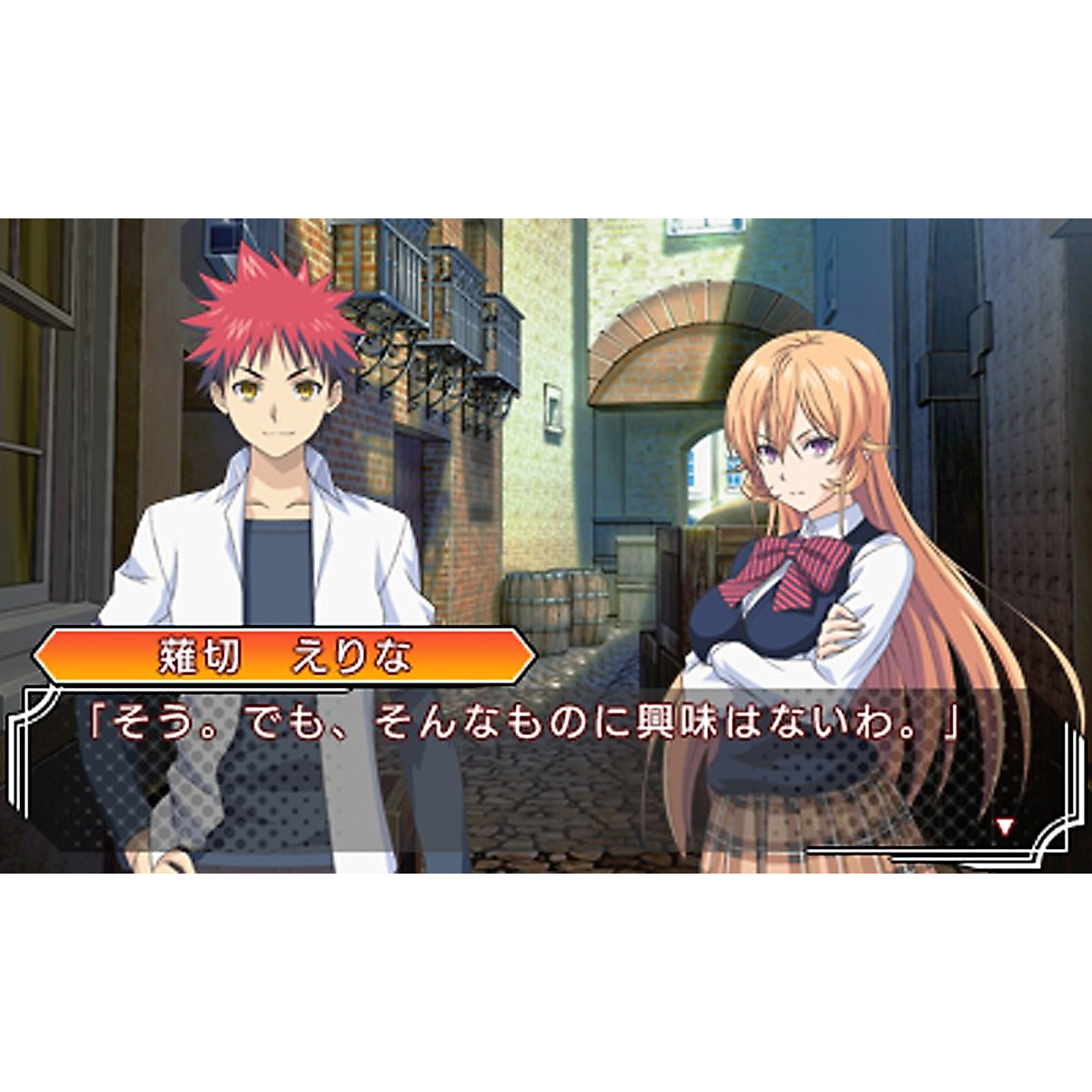 Food Wars: Shokugeki no Soma Yujo to Kizuna no Hitosara (Japan Import)