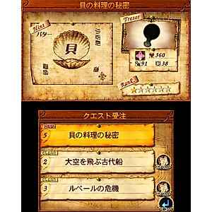 Doctor Lautrec to Boukyaku no Kishidan [Japan Import]