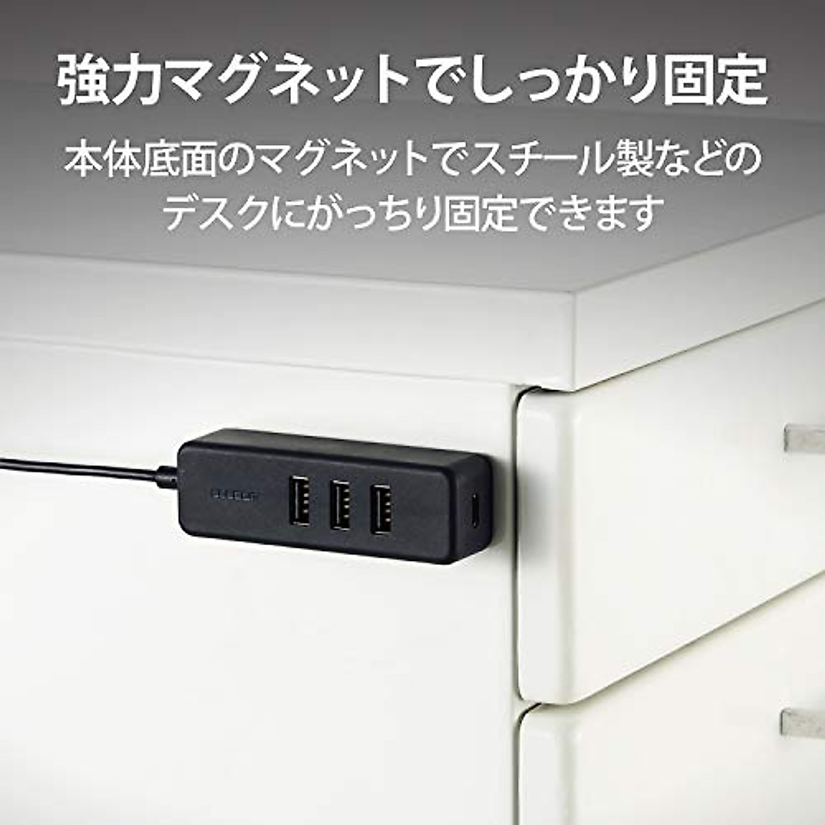 Elecom U2HC-T431PBK USB Hub, Type-C USB-A, 2.0 x 3 Ports, USB PD 60W Compatible, Type-C x 1, Cable 11.8 inches (30 cm), Magnetic, Black