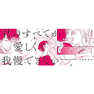 (バンブーコミックス) コミック