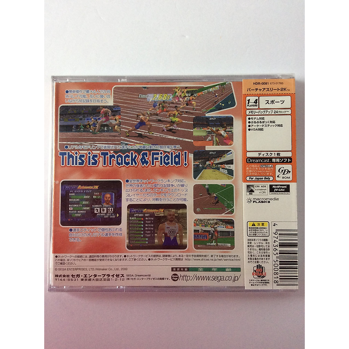 Virtua Athlete 2K [Japan Import]