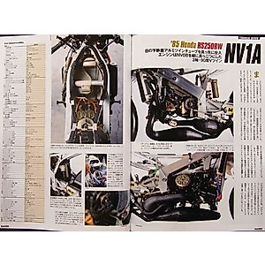 RACERS vol.16 Honda Rothmans NSR Part2 (Japan Import)