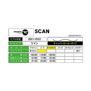 Rossignol Scan Kids Snowboard 100cm