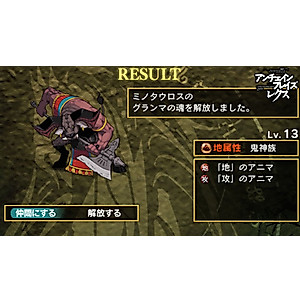 UnchainBlades ReXX [Japan Import]