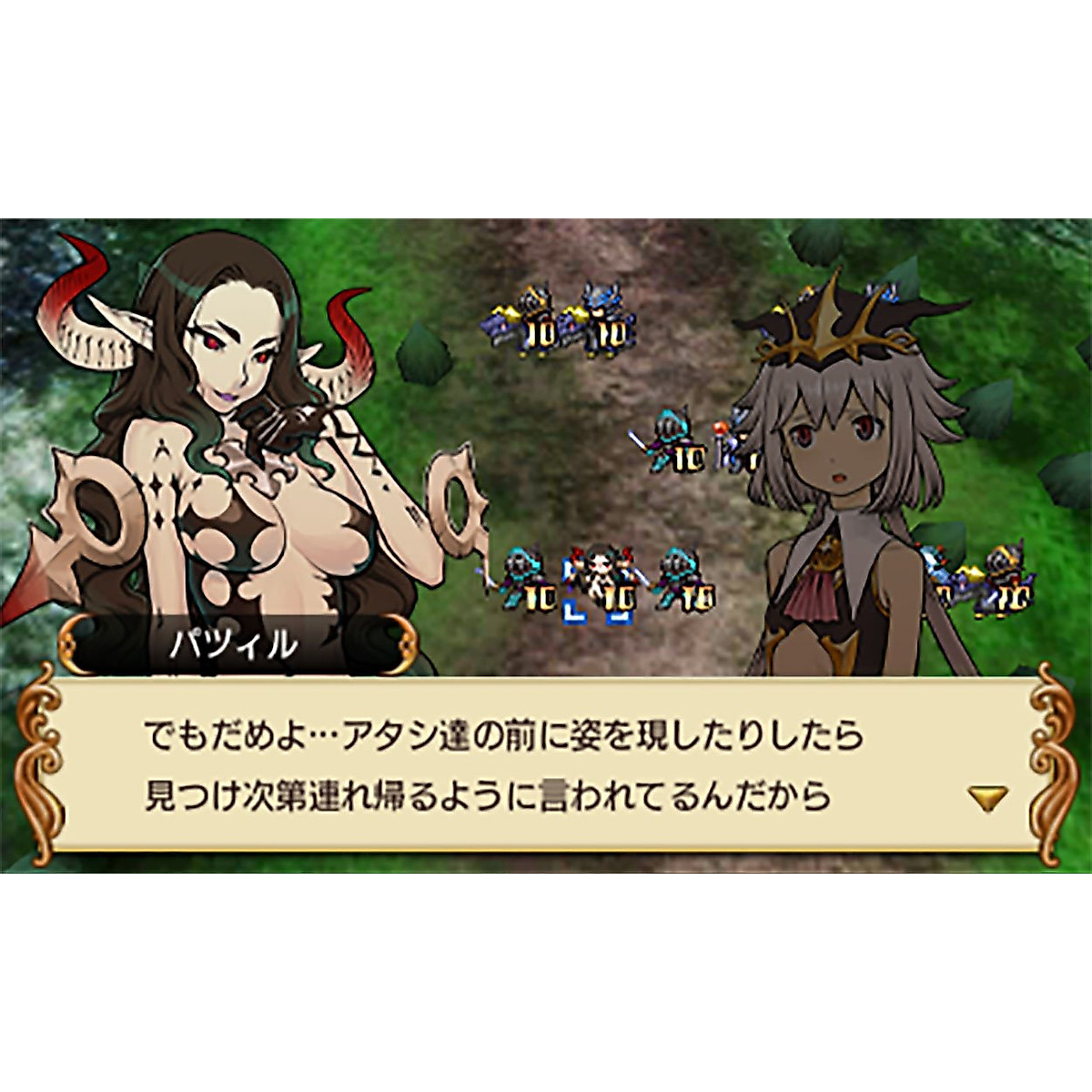 Langrisser Reincarnation (Japan)