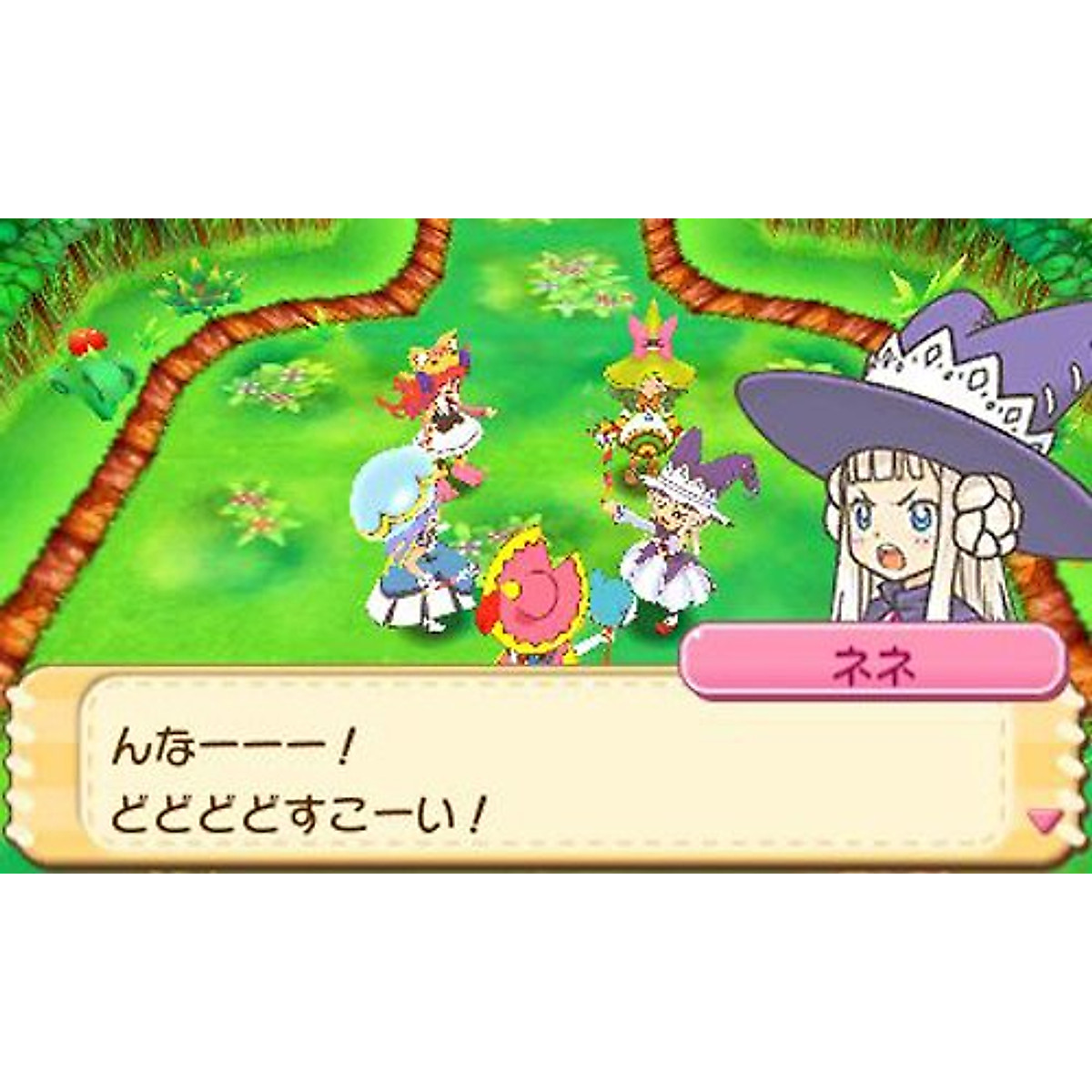 Moco Moco Friends - Nintendo 3DS