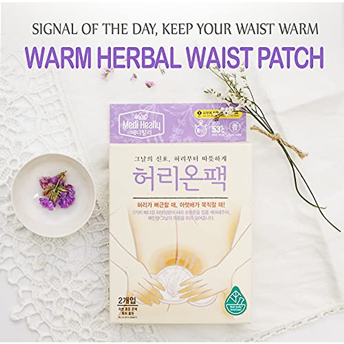 Medi Heally Herborn Heat Patches (for Waist, 8 Patches) - Back Pain Relief, 7 Medical Herbs, Wide Wings