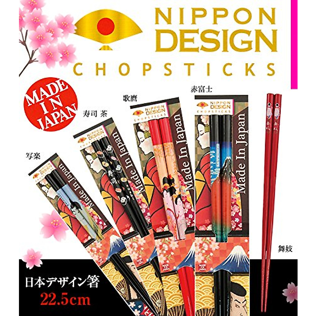 Tanaka Hashiten Japanese Nippon Design-Bashi Chopstick, 22.5cm, Utamaro