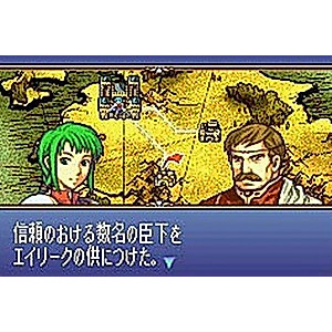 Fire Emblem: The Sacred Stones (Renewed)
