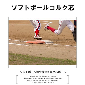 KENKO S3C-New Kenko Softball No. 3 Cork Core Box (6 Pieces)