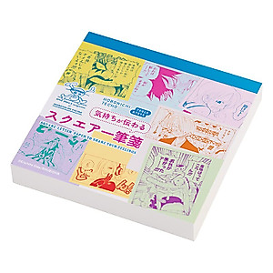 Hobonichi Techo Accessories ONE PIECE magazine: Square Letter Paper to Share Your Feelings