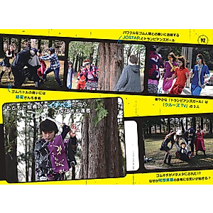 世界怪物大作戦Q (世直しYouTuber JOSTAR が闇を迎え撃つ!)