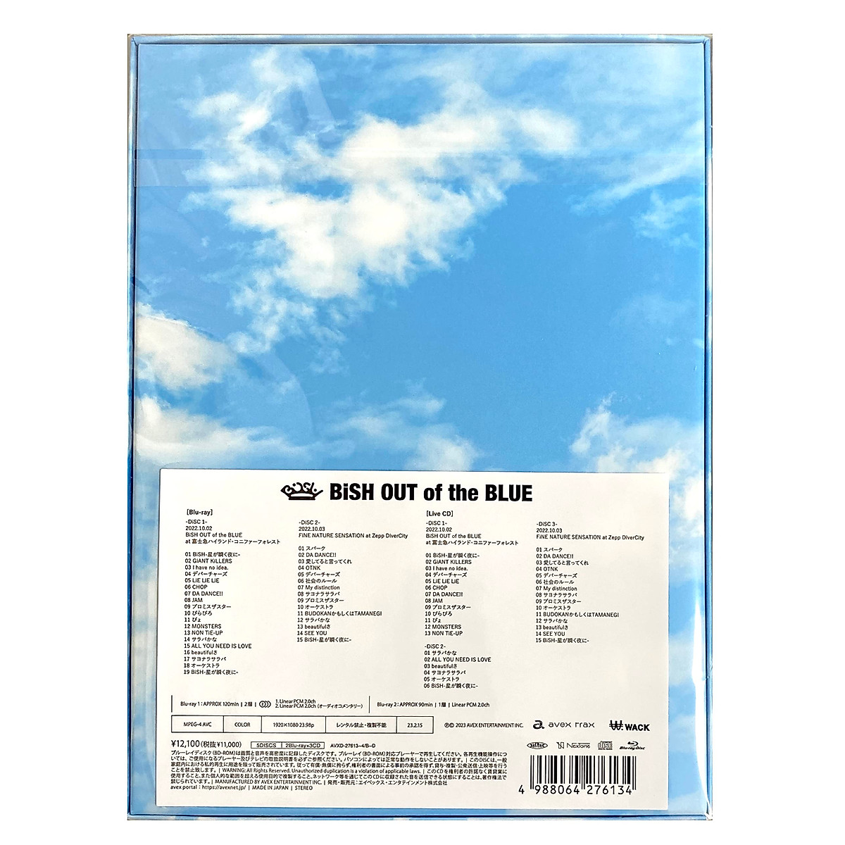 【その他CDショップポストカード付】 BiSH OUT of the BLUE 【 初回生産限定盤 】(2Blu-ray＋3CD)