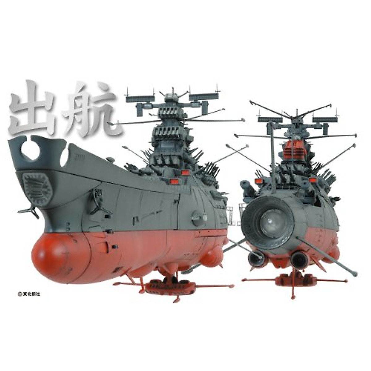 Mechanic Model 1/350 Space Battleship Yamato