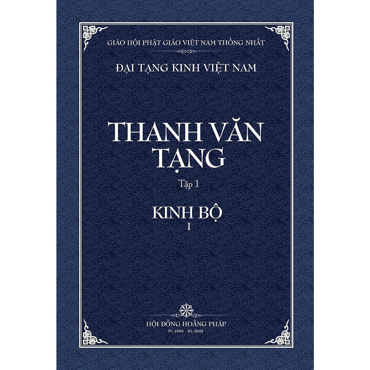 Thanh Van Tang, tap 1: Truong A-ham, quyen 1 - bia mem (Dai Tang Kinh Viet Nam) (Vietnamese Edition)
