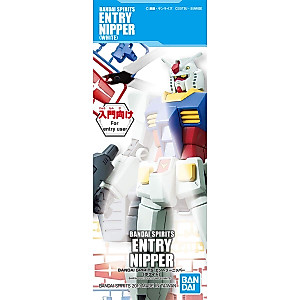 Bandai Hobby - Entry Nipper (White), Bandai Spirits Tools