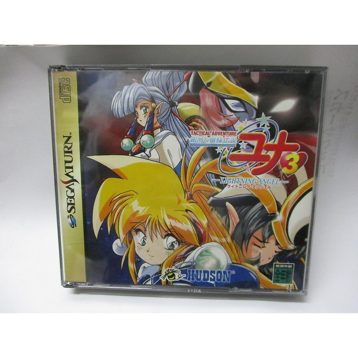 Galaxy Fraulein Yuna 3: Lightning Angel [Japan Import]