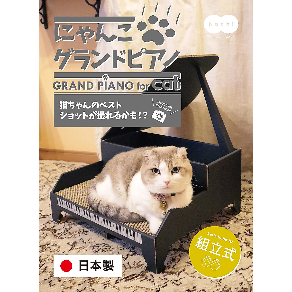 CB Japan Hachi Cat Claw Sharpener, Assembly Required, Made in Japan, Nyanko Grand Piano