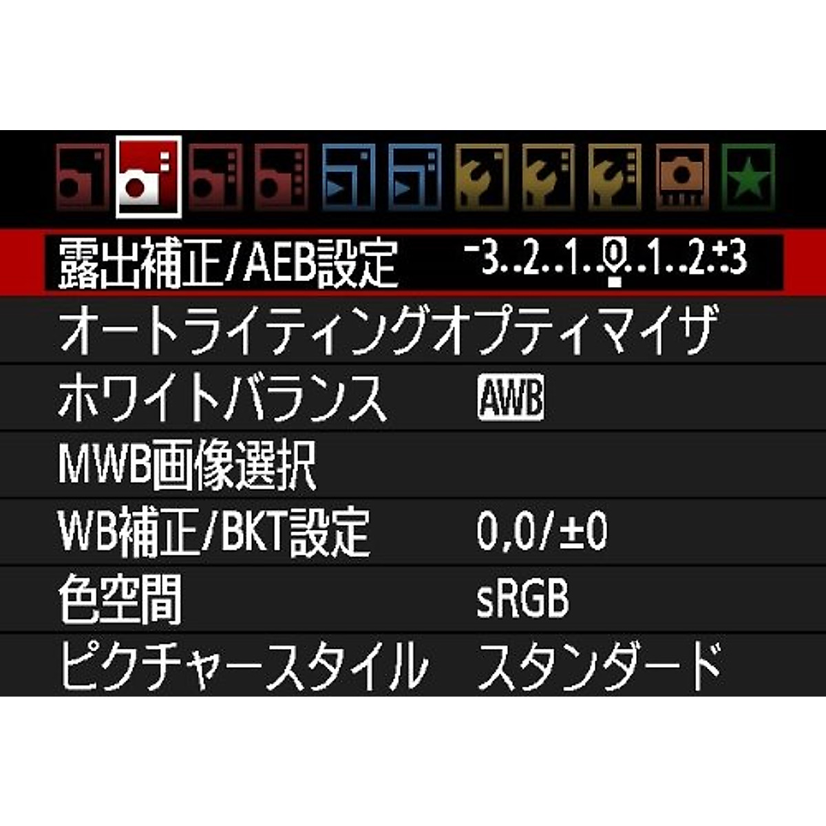 Canon EOS 7D 18 MP CMOS Digital SLR Camera with EF-S 18-200mm f/3.5-5.6 IS Lens - International Version