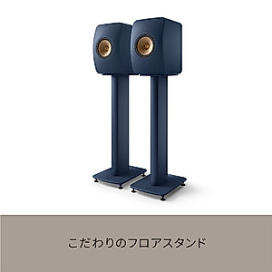 KEF S2 Speaker Stand (Pair, Royal Blue)