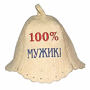 RussianBear White Wool Hat for Sauna Banya Bath House 100% Man Head Protection