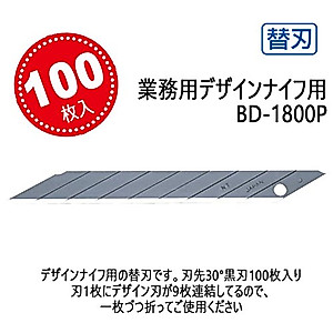 NT CUTTER 9mm Snap-Off Precision Blades, 30 Degree Blades, 100-Blade/Pack, 1 Pack, Black (BD-2000)