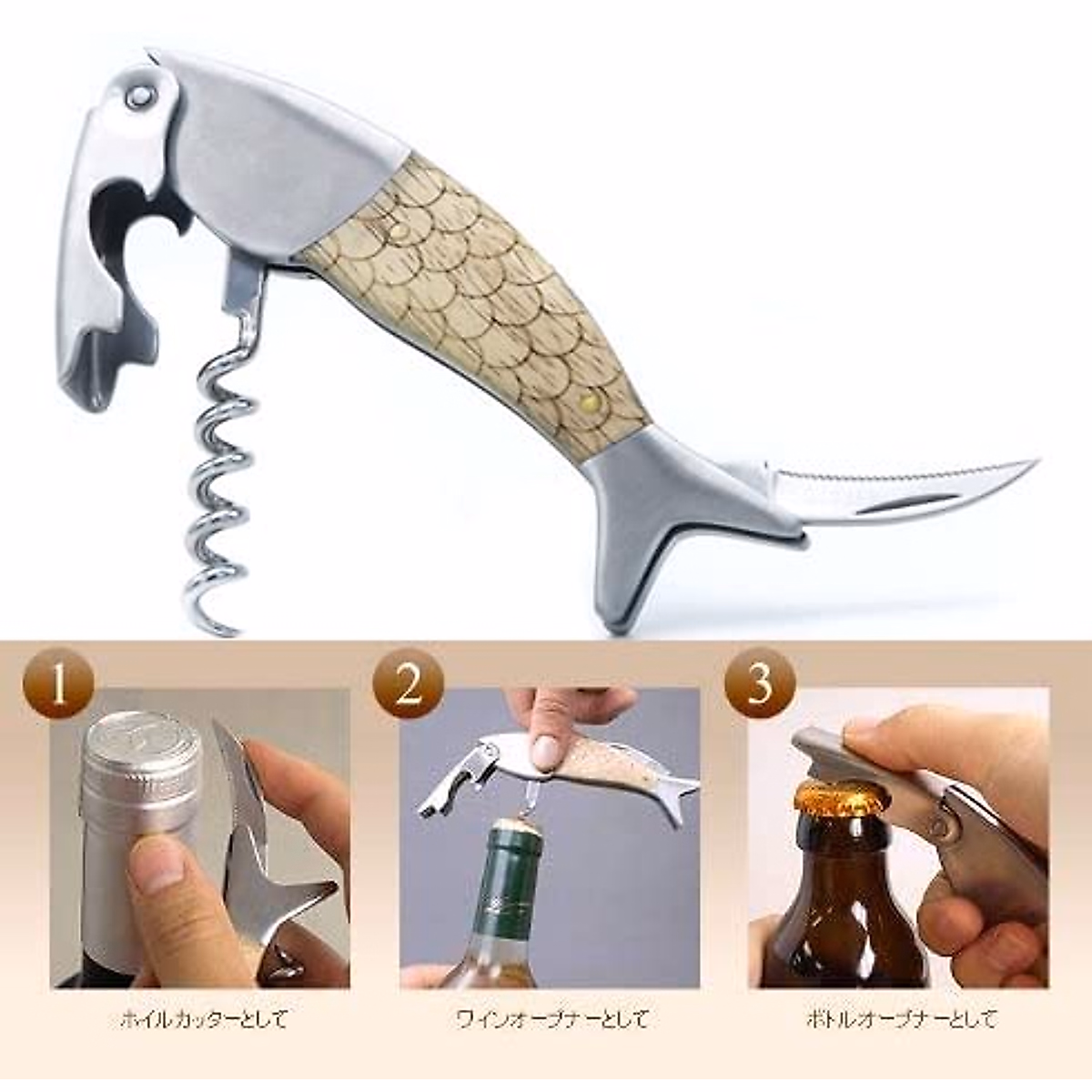 FAFAXOXO Unique Fish Corkscrew, Professional Waiters Corkscrew Wine Key Bottle Opener,Manual Wine Key for Servers, Waiters, Bartenders and Home Use